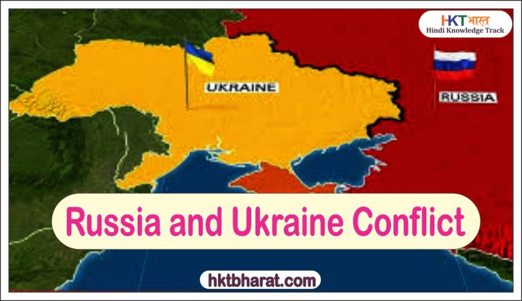 रूस और यूक्रेन में विवाद की ऐतिहासिक कारण। Russia And Ukraine Conflict ...