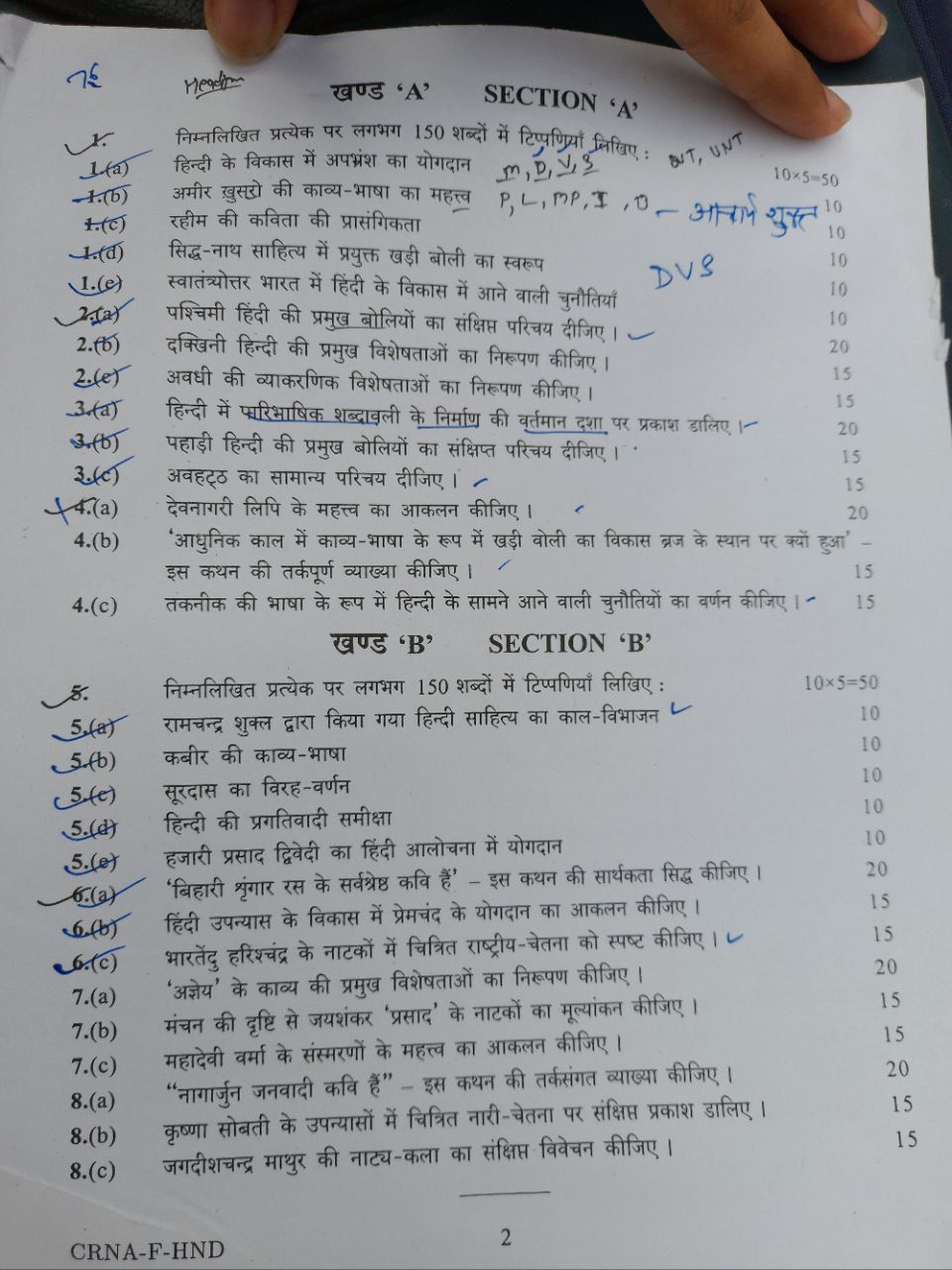 UPSC IAS Mains 2022 Hindi Literature Paper 1 Exam Question Paper UPSC IAS Mains 2022 Hindi Literature Paper 1 Exam Question Paper